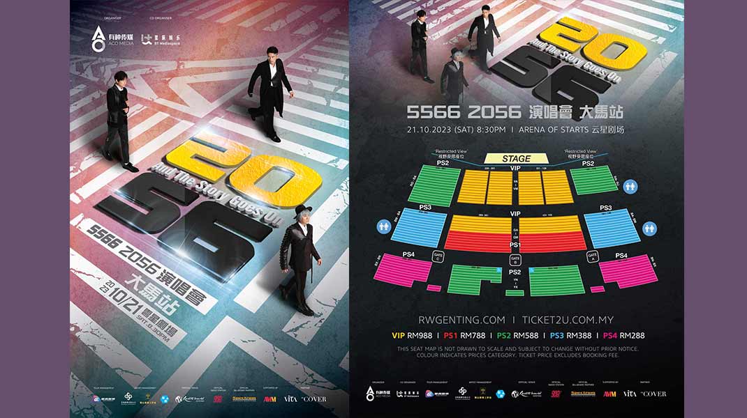 亚洲天团5566也来了！下月21日云顶开唱 - 真传媒 | Truth Media MY